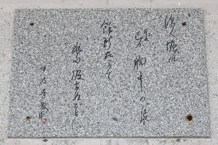 琉歌 | うちなーいちゃいなー